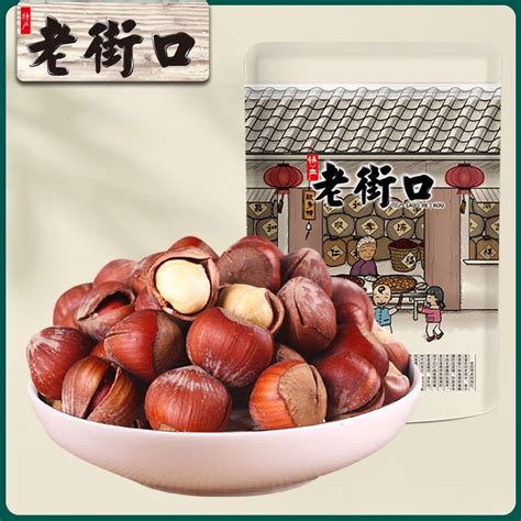 堅果 老街口 原味榛子250g2袋新貨熟野生東北大榛子堅果干果烘焙原料 蝦皮購物