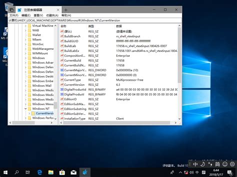 File Windows 10 Build 17658 Regedit Png BetaWiki