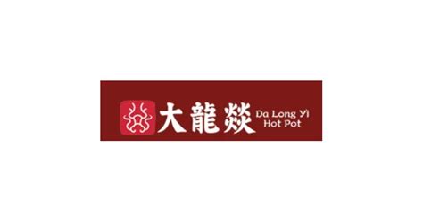 Da Long Yi Hot Pot Australia Reviews Au