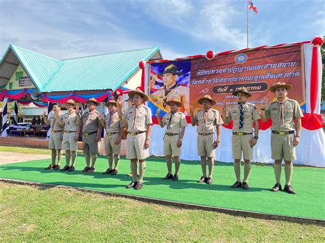 พิธีทบทวนคําปฏิญาณและสวนสนามลูก โรงเรียนหนองแสงวิทยาสรรค์