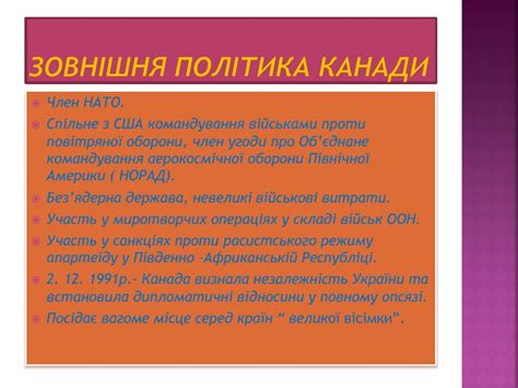 Презентація Всесвітня історія