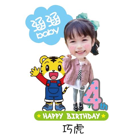 小熊手作q版人形小立牌 麵包超人 庫洛米美樂蒂米奇米妮 寶可夢 相片客製生日禮物 人型立牌 插牌 派對佈置 Q版人像 蝦皮購物