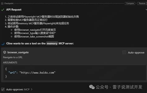 Playwright Mcp：用ai对话重新定义浏览器自动化，助力提效300playwright Mcp Csdn博客