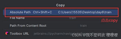 Python模型训练python训练模型 Csdn博客