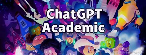 【chatgpt】开源学术科研专用 chatgpt 来了——github斩获 14k 星（需要api secret key） catgpt
