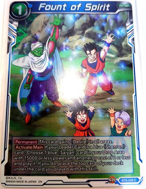 海外版ドラゴンボールカードゲーム 皆の元気 箔あり（ホイル）カード メルカリ