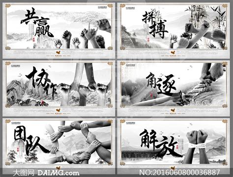 高档大气企业文化展板模板psd素材大图网图片素材