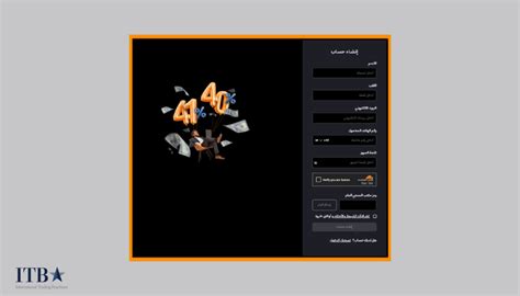 تحميل برنامج Metatrader 5 للكمبيوتر مجاناً شرح كامل وخطوات التثبيت Itb Broker