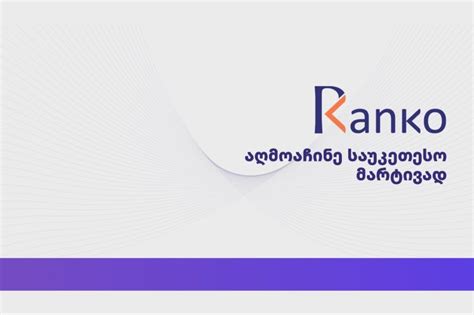 Entrepreneur Georgia On Linkedin ღია ბანკინგი და ბანკების მომავალი Entrepreneur