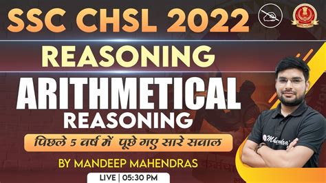 Ssc Chsl 2022 Arithmetical Reasoning Previous Year Paper Mandeep