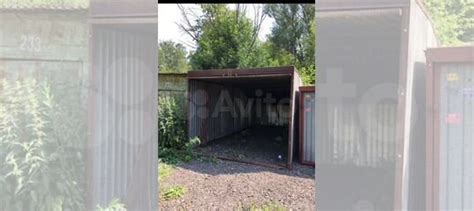 Гараж ракушка пенал на вывоз купить в Москве Товары для дома и дачи Авито