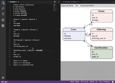 Erd Go Erd Preview Vscode Extension Released By Koki Oyatsu Medium
