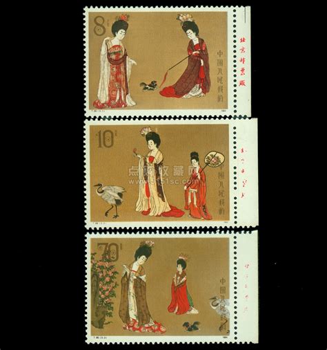 T89 中国绘画唐簪花仕女图 带厂名（7731） 实拍捡漏 点购收藏网