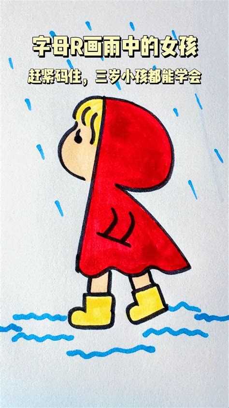 女孩喜欢的趣味简笔画（漂亮11张） 简笔画图片大全