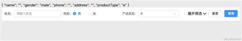 Vue3 表单查询封装（快速实现一个搜索查询）在日常的管理系统开发中，我们会经常实现 Form搜索table展示的场景 掘金