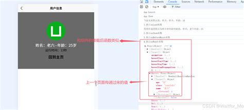 Uniapp页面声明周期及vue3版本组合式生命周期钩子uniapp Vue3 生命周期 Csdn博客
