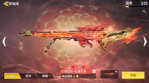使命召唤手游安卓QQ QQ账号 BZ 1152360 3神话16传说 氪金兽