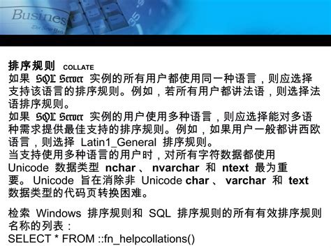 Sql Server 2005 Basic02 Ppt