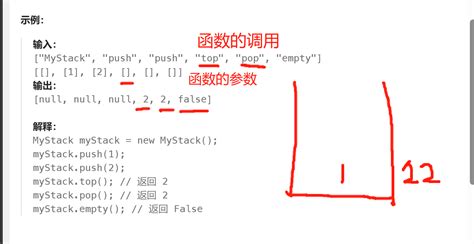 【leetcodeand数据结构】栈和队列的应用——用队列实现栈问题、用栈实现队列问题详解用队列解决的问题或实现的算法 Csdn博客