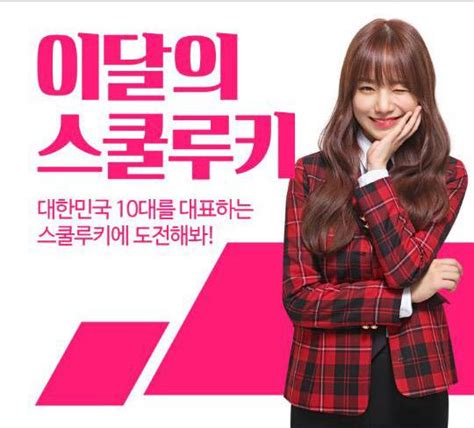 아이즈원 스쿨룩스 메이킹 짤 인스티즈 Instiz 인티영상 종료 카테고리