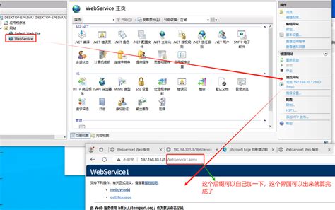 Net对于webservice的创建、发布及调用iis发布webservice Csdn博客