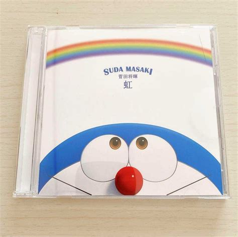 虹 菅田将暉 Cd す ｜売買されたオークション情報、yahooの商品情報をアーカイブ公開 オークファン（）