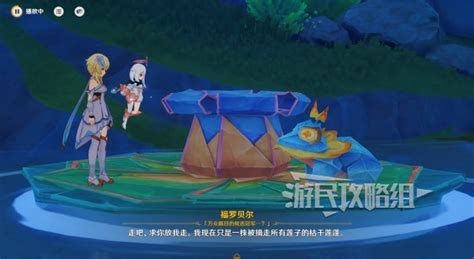 《原神》48限时地图希穆兰卡开图任务攻略汇总