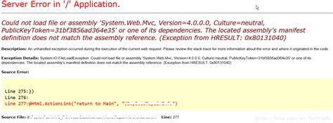 Mvc本地运行正常，发布之后报错 0x80131040fileloadexception Hresult