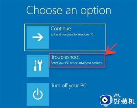 Win11自带的系统修复工具在哪win11系统修复工具怎么打开好装机
