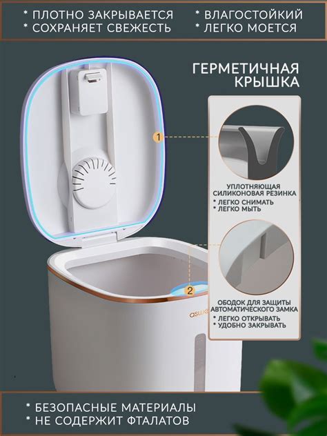 Контейнер для хранения сухого корма с крышкой 5-7 кг, емкость под корм ...