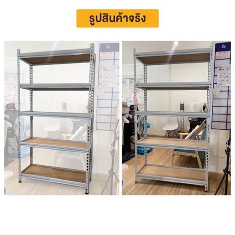 Warehouse Shelf ชั้นวางของ 3ชั้น 4ชั้น 5ชั้น สูง 100cm 150cm 180cm เหล็ก วางสินค้า ห้องครัว