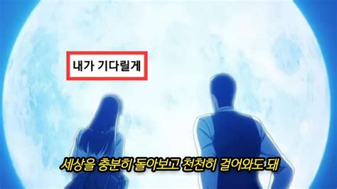 🧭 대신 다녀와서 많은 이야기를 들려줘🧳🌎 달담 별이 떨어지는 날 그곳에서 만나자 [가사] Youtube
