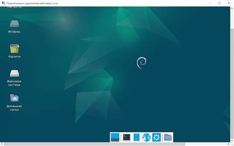 Удаленный рабочий стол Debian 12 из Windows База знаний