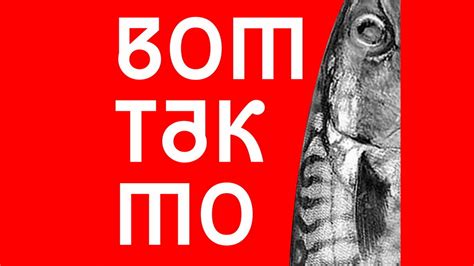 Scumbria Font › Fontesk