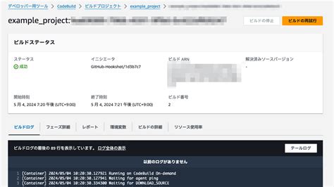 Github Actionsのself Hosted Runnerをcodebuildで動かす Suer Til