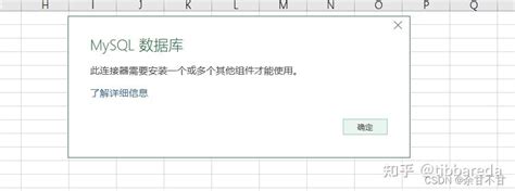 excel自动化办公的实现 知乎