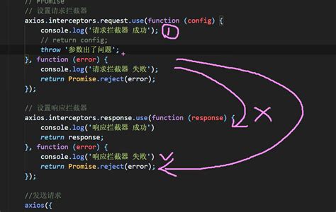 前端学习笔记202307学习笔记第六十天 Axios拦截器2 Csdn博客 前端学习笔记202307学习笔记第六十天 Axios拦截器2 Csdn博客