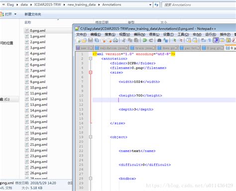 Icdar2015标注转换成pascal Voc格式 Csdn博客