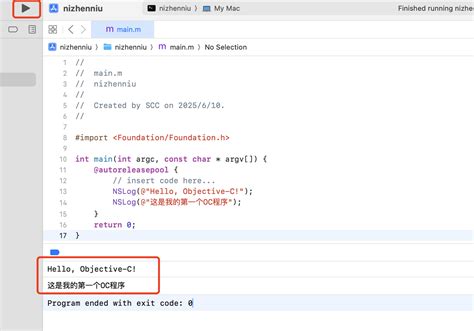 为何要学习objective C？从环境搭建开始起源框架ca Csdn博客
