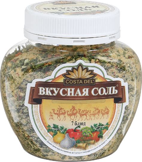 Приправа Семь блюд Вкусная соль 400г