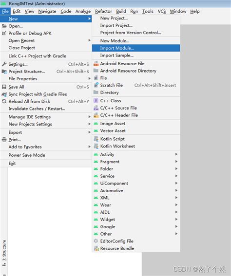 Android接入融云即时通讯sdk，实现单聊和发送自定义消息。android 融云sdk接入 Csdn博客