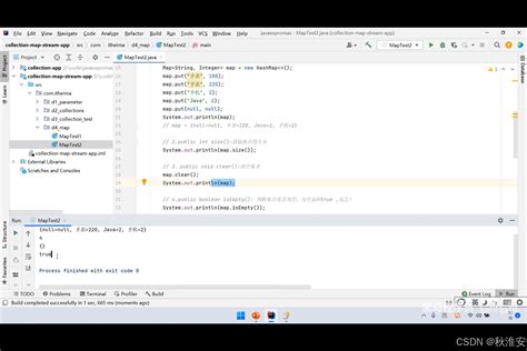 集合框架（二）map Csdn博客