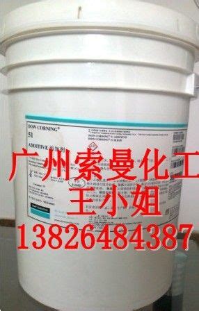道康宁DC51 道康宁 九正建材网