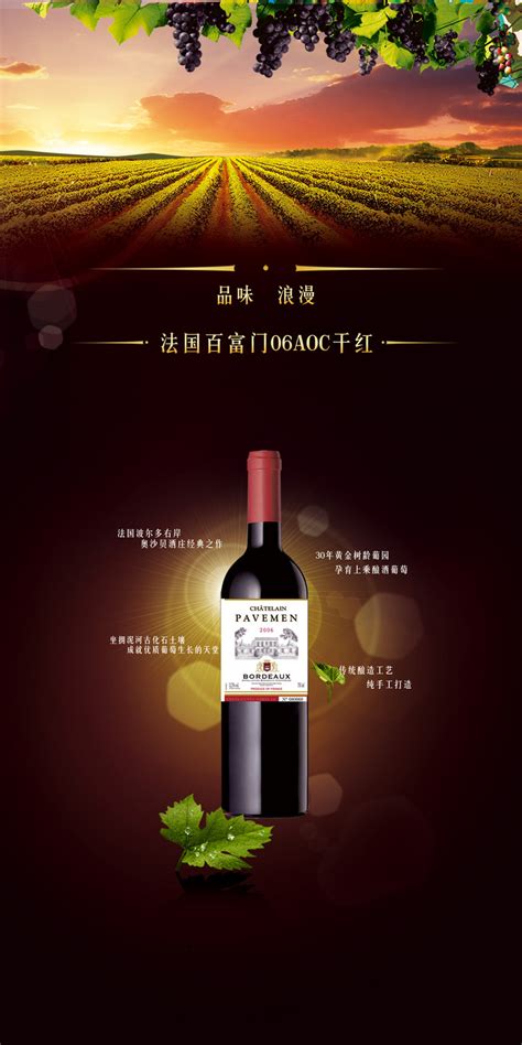 2015年法国葡萄酒 2015年法国葡萄酒好吗 美酒邦