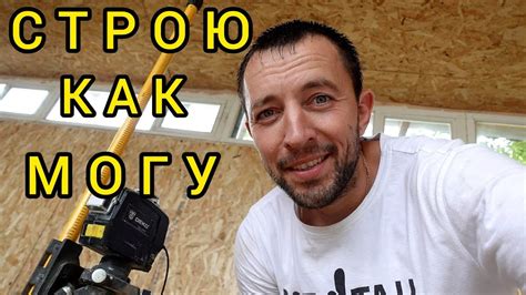 ПОДГОТОВКА МАСТЕРСКОЙ НАВОЖУ ПОРЯДОК СОБРАЛ УРОЖАЙ Youtube