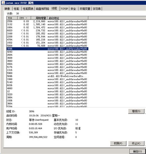 如何揪出java程序占用cpu过高的线程代码windows Cmd中如何打印高cpu进程 Csdn博客
