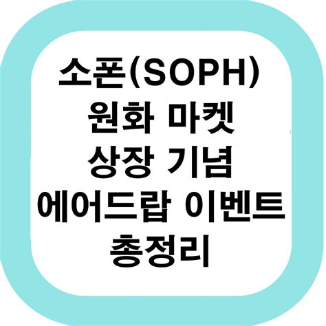 국내 기업들 비트코인 매수 재무 전략 변화 주목