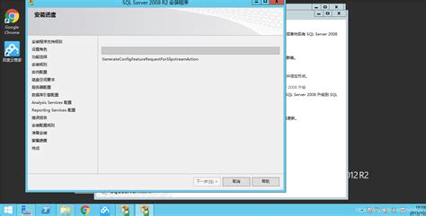 Windows Server2012 R2中安装sql Server2008 图文详解windows2012安装sqlserver2008 Csdn博客