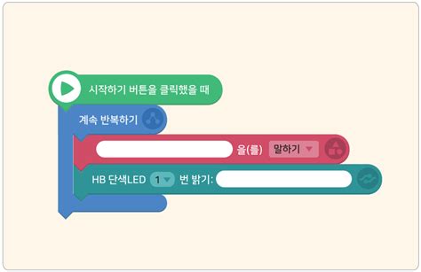 로터리 센서로 데이터 값 제어하기 프로그래밍 하기 크레아트봇 로터리 센서로 데이터 값 제어하기 프로그래밍 하기 크레아트봇