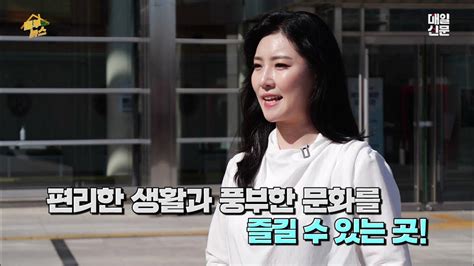 매부뉴스에서 소개하는 핫플레이스 오페라 센텀파크 서한이다음 Youtube
